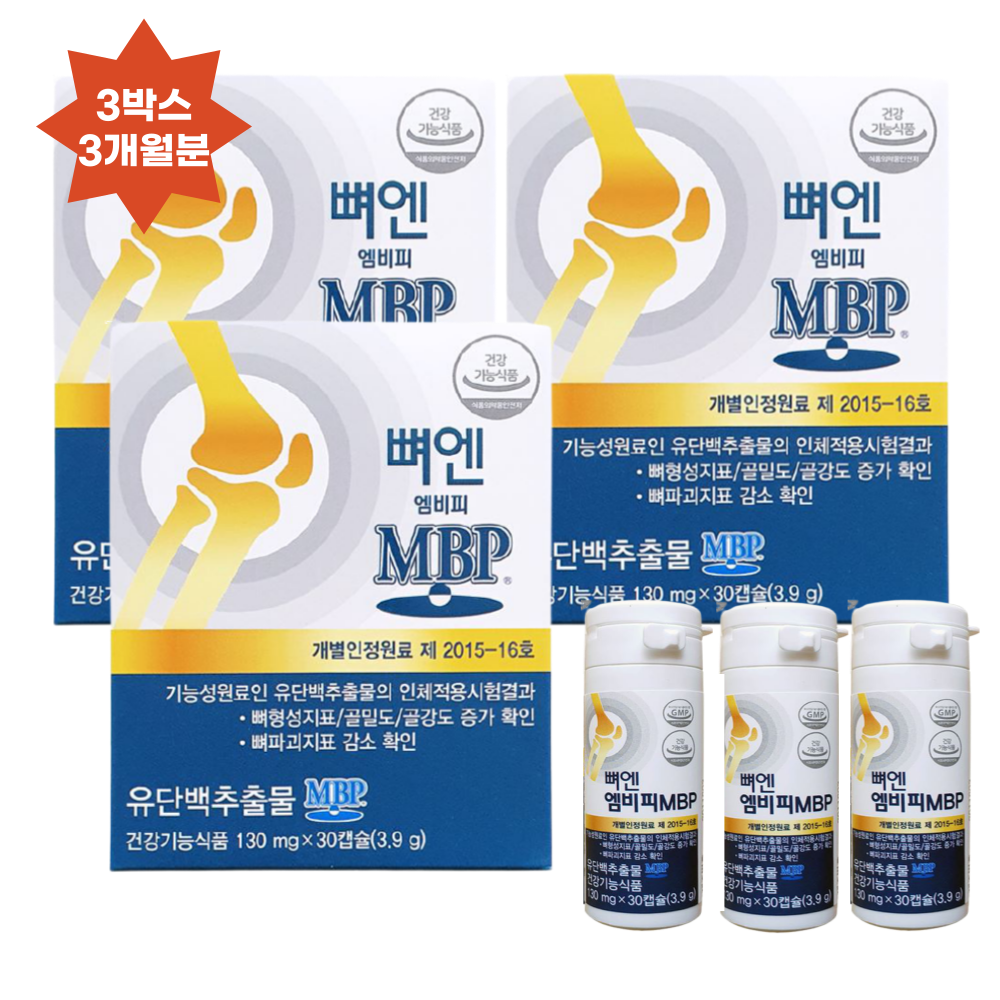 뼈엔엠비피mbp 2023 TOP 10 - 포스트인컴